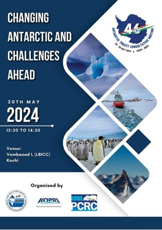 HOME(Japanese) | 極域協力研究センター (PCRC)